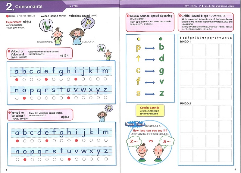 New Active Phonics Textbook AK BOOKS Online Store New Active Phonics Textbook AK BOOKS Online Store